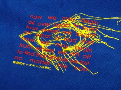 Now We May Begin Again T shirts